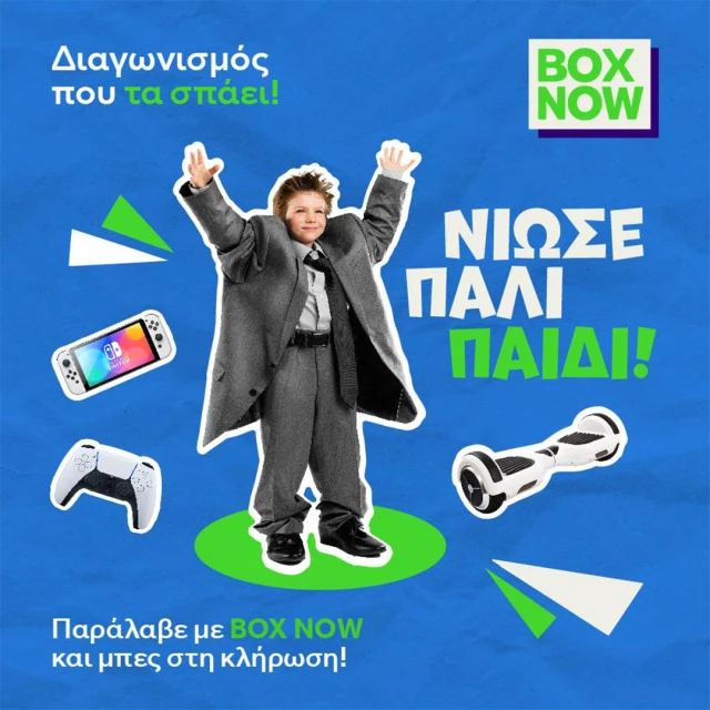 Fast Pharmacy : Το Online Φαρμακείο στο κέντρο της Αθήνας